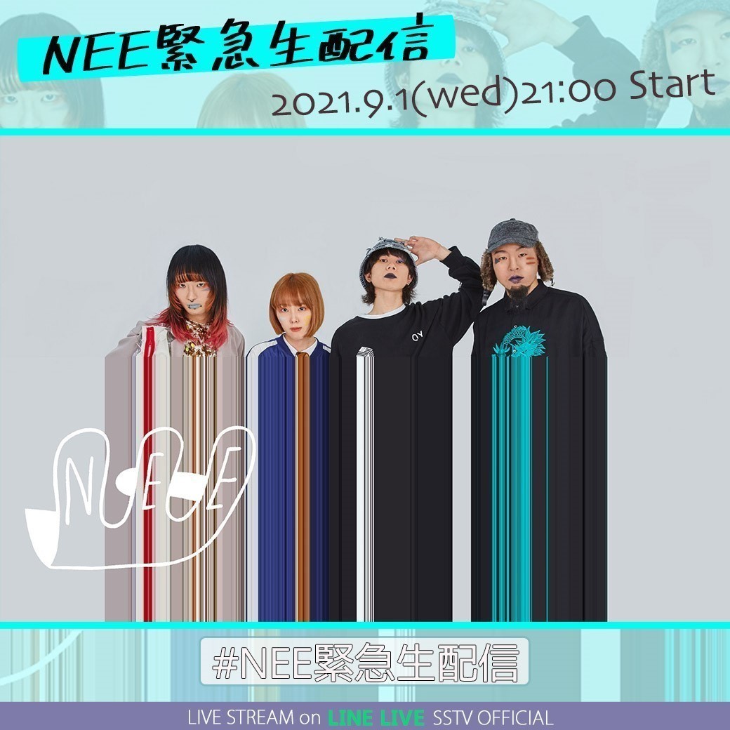 いよいよ明日メジャーデビュー！アルバム『NEE』 リリース記念特番“NEE緊急生配信”決定！ | NEE オフィシャルサイト